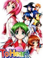To.Heart-动漫-高清在线观看-百搜视频